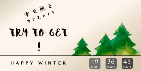 国産オーガニックボタニカル化粧品｜シェルゥーム≪公式≫